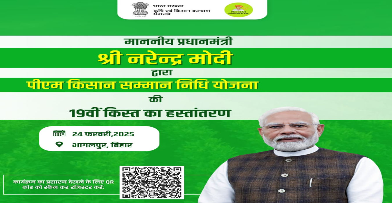 Ministry of Road Transport & Highways, Government of India